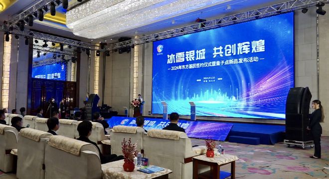 Harbin Orient Gene Biotech Co.,Ltd.